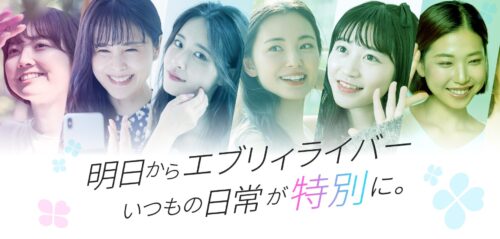 『初心者レビュー』【everylive】を使ってみた感想☆彡 - こいろGames